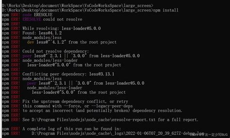Vue项目出现eresolve Could Not Resolve问题及解决javascript网络编程 编程客栈