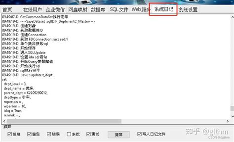 Delphi源码三层源码中间件 知乎