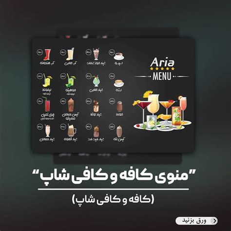 ‎💥طراح گرافیک فتوشاپ بنرسایت تراکت تبلیغاتی پوستر دیزاین پیج💥‎ ‎حاصل اعتماد شما به تیم ما 🫡