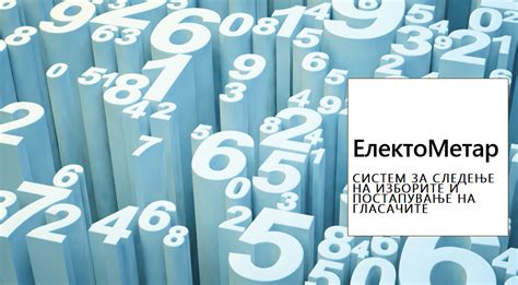 Aнализа Ако сегашната владејачка коалиција стане предизборна ВМРО ДПМНЕ има само 4 отсто шанса