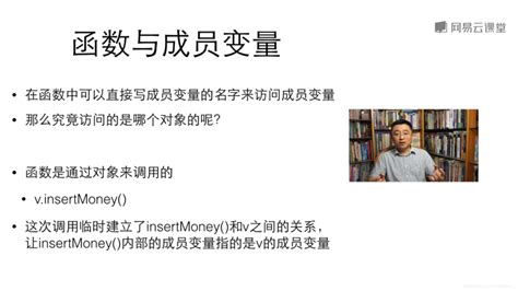 Java笔记（b站翁恺） 进阶1 P9 P13）java翁恺进阶 Csdn博客