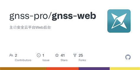 Github Gnss Pro Gnss Web 主动安全云平台web后台