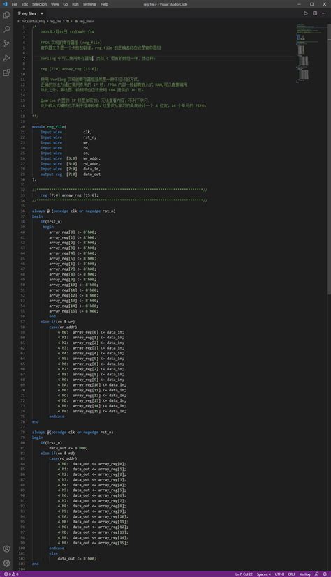 Fpga Fifo 的实现 夏日时光 博客园 Fpga Fifo 的实现 夏日时光 博客园