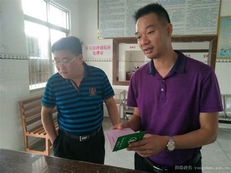 市卫计局：阳江市卫计局督导我市疫苗续种补种等重点工作 阳春市人民政府门户网站