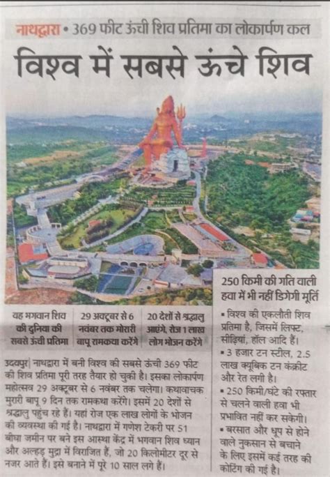 Ashutosh Kutumbale On Linkedin Structural Engineers Design Rcc Steel Project Noida