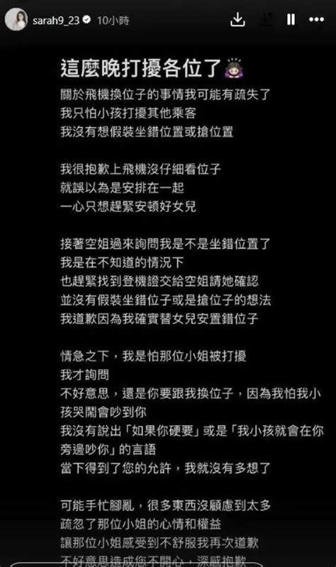 E句话 ｜港星老婆飞机上抢座位？