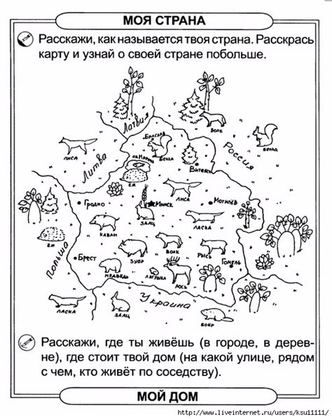 Тесты для подготовки ребёнка к школе Обсуждение на Liveinternet Российский Сервис Онлайн