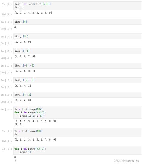 数据结构：列表，元组，字典，集合，字符串 Csdn博客
