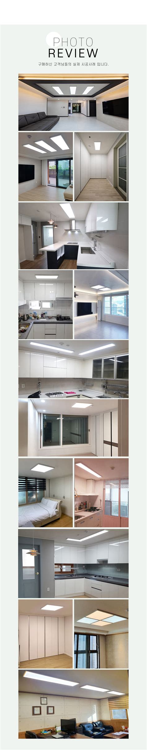 Led 플리커프리 엣지조명 고급형