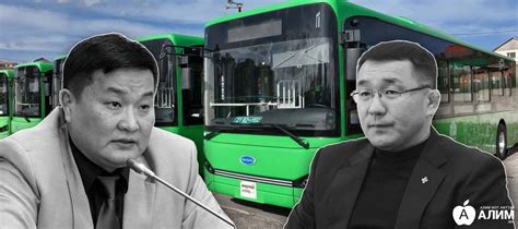 Ногоон автобусны но дэлгэгдсээр