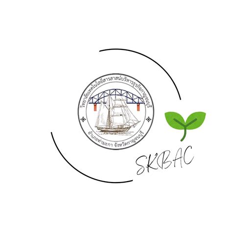 ขอขอบคุณ วิทยาลัยเทคโนโลยีสารสาสน์บริหารธุรกิจกาญจนบุรี Facebook