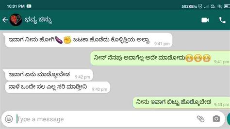 how to enjoy kannada sex chat with real women 10k