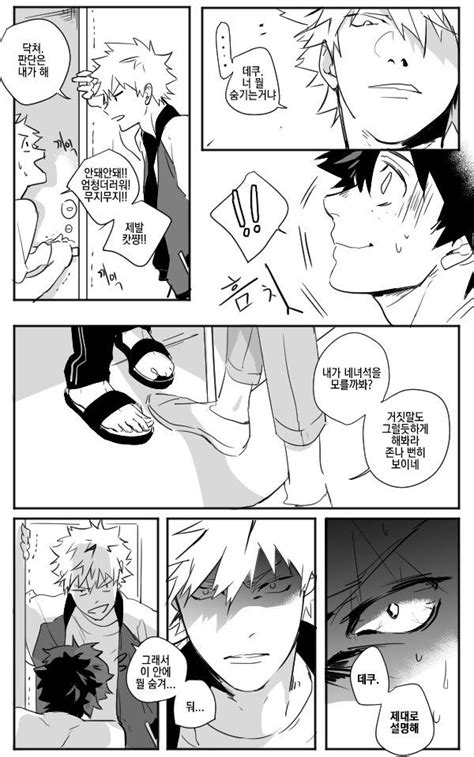 히어로 아카데미아 만화모음 애니메이션 일베저장소 애니메이션 영화 포스터 캐릭터 일러스트