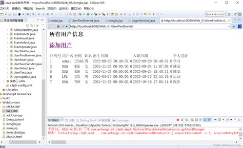Javaweb上机实验5 Servlet的应用(一) 阿里云开发者社区 Javaweb上机实验5 Servlet的应用(一) 阿里云开发者社区