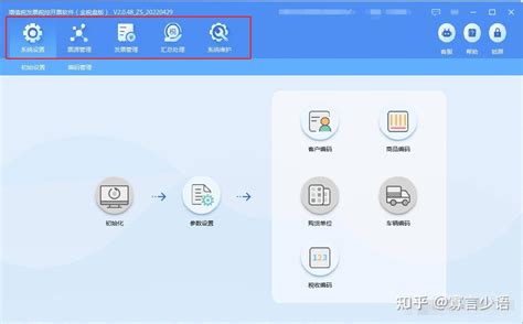 税控盘金税盘是什么有哪些作用 知乎