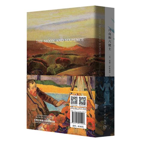 【中文版 英文版】月亮和六便士中英文双语正版书籍英文原版英语原著书籍月亮与六便士六个外国文学世界名著英语课外阅读毛姆的书 虎窝淘