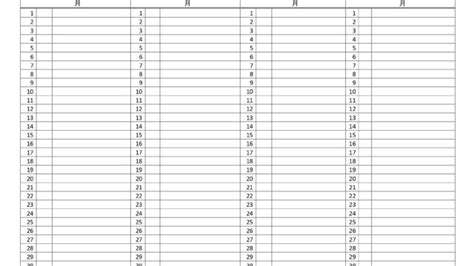 使用許諾申請書（利用）excel＆word・pdfの作り方や書き方が簡単！ビジネステンプ…｜イラストボックス「プレミアム」テンプレート