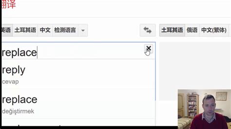 Ty Python Replace An Element In A List Youtube