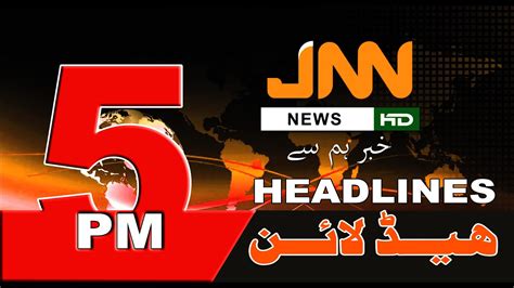 JNN NEWS HD Live HEADLINES 5PM 14 Oct 2020 YouTube