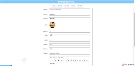 Springboot毕设项目餐饮管理系统设计与实现d u ujava VUE Mybatis Maven Mysql 基于springboot的餐厅排号系统设计与实现 CSDN博客