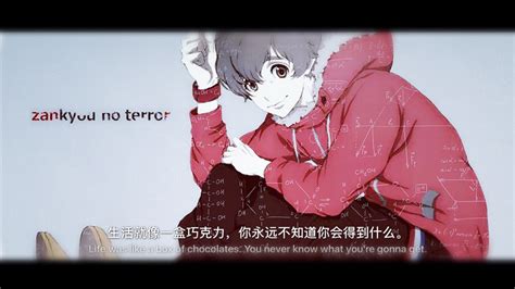 东京残响 高清图片堆糖美图壁纸兴趣社区