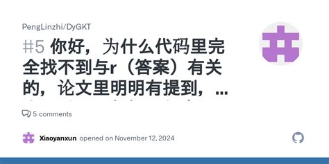 R R Issue Penglinzhi