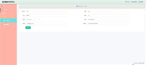 Springbootvue音乐翻唱与分享平台（源码文档）基于 Springbootvue 的音乐翻唱与分享平台的设计与实现 Csdn博客