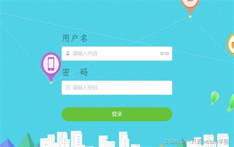 Vue2解决并实现页面刷新内容不变化vue刷新后值不变 Csdn博客
