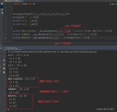 【python】python编程基础11序列和数据框是哪个包下的数据结构 Anumpy Bpandas Cmatplotl Csdn博客