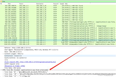wirehark数据分析与取证alpha 1 pcapng 查看数据包文件alpha 1 pcapng分析出恶意用户在第几个数据包到第几个数据