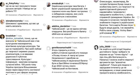 Kateryna Kukhar And Oleksandr Stoianov Fueled Rumors Of Divorce A