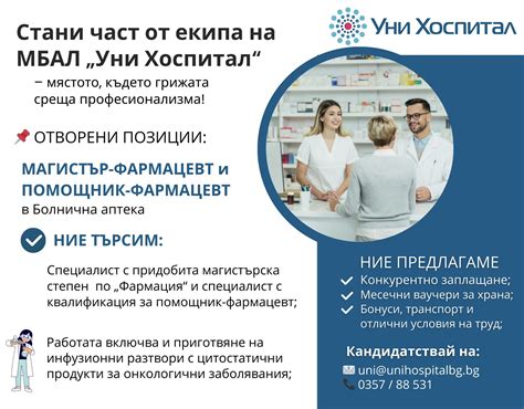 Uni Hospital Uni Hospital Added A New Photo