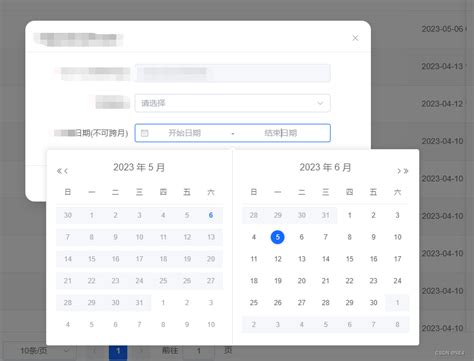 Vue3 Ele Plus 关于日期选择范围不可跨月elementplus月份选择器 禁用月份 Csdn博客