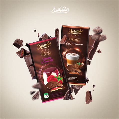 Barambo Export Prestige ის რძიანი Barambo • ბარამბო