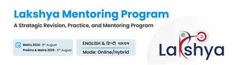 Vision Ias Best Ias Institute In India