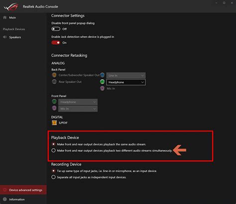 Realtek Audio Console
