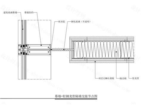 墙身幕墙 轻钢龙骨隔墙交接节点图