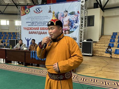 Сүхбаатар Сүхбаатар аймгийн Биеийн тамир спортын газар