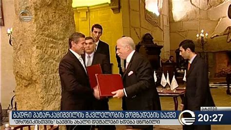 ბადრი პატარკაციშვილის მკვლელობის მომზადების საქმე Youtube