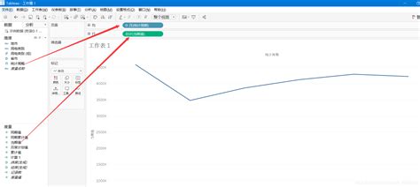 基于tableau的数据可视化（二） ——初级可视化分析tableau 原始数据表展示 Csdn博客