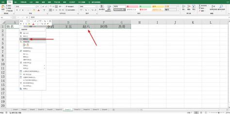 excel中如何将一行转化为一列 360新知