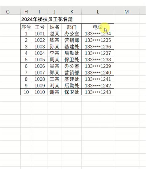 【excel教程】单元格文本水平对齐的其他方式 知乎