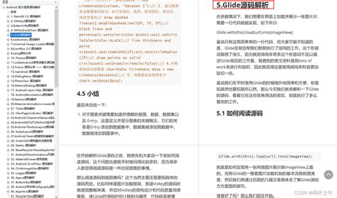 Android 开发框架源码解析RetrofitOkhttpButterKnifeGlide 源码巴士