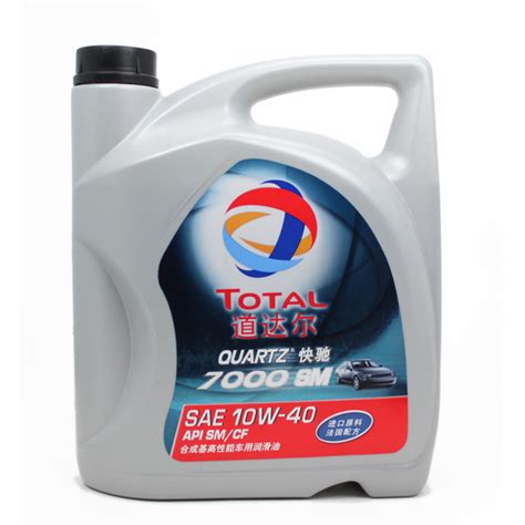 正品优质道达尔快驰7000 10W40 SM级 1L 雪铁龙御用合成机油 车品弘智专营店
