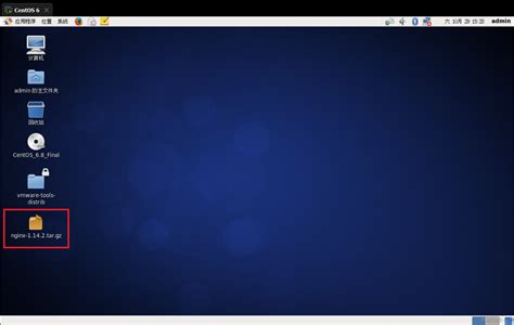 Centos68 Nginx服务安装centos68在线安装nginx Csdn博客