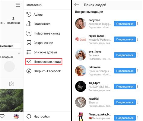 Как найти человека в Инстаграме по номеру телефона Всё об Инстаграм