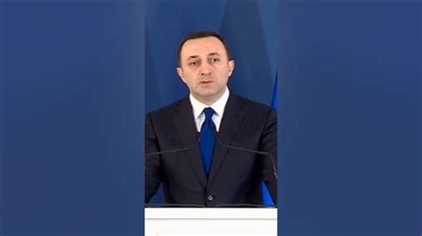 ღარიბაშვილი ყველაზე დიდი განსაცდელი ავირიდეთ ავიცილეთ ომი Youtube