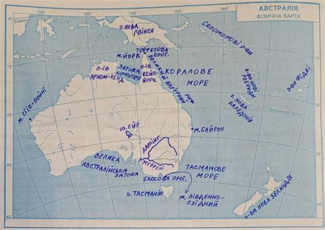 ання 1 1 9 балів Нанесіть на контурну карту обєкти миси Йорк Південно Східний Стiп Пойнт