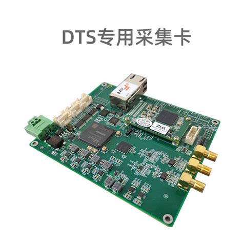 Das Dvs Dts光纤采集卡 分布式声学 振动 温度传感数据采集模块 桂林光翼智能