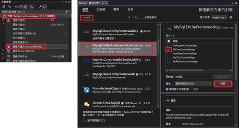 Backend Ef Core(c 操作数据库 Db)c Efcore Csdn博客 Backend Ef Core(c 操作数据库 Db)c Efcore Csdn博客